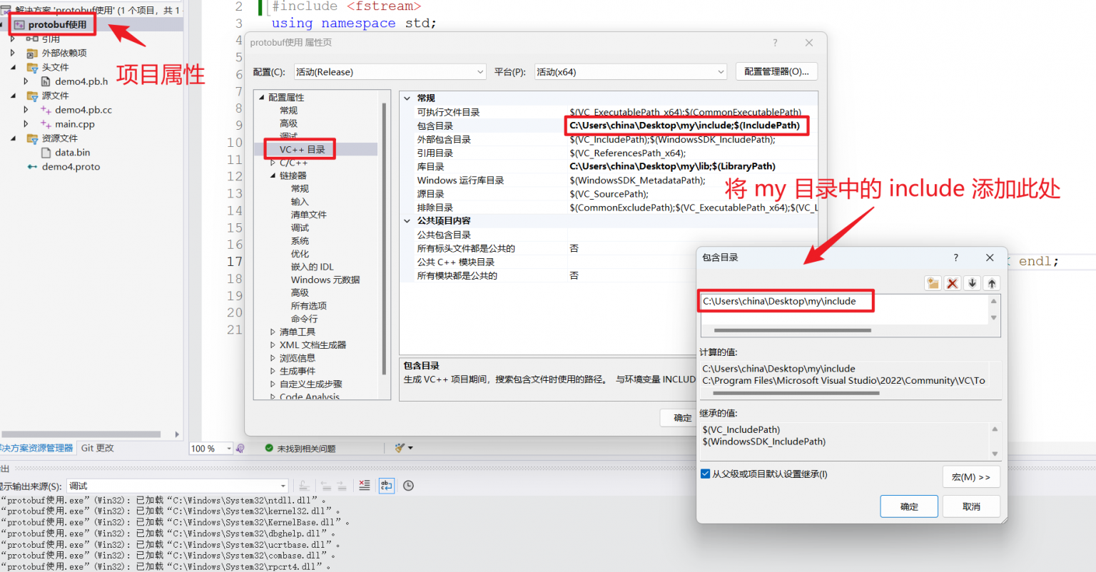 Windows Protobuf 编译安装 - 一亩三分地