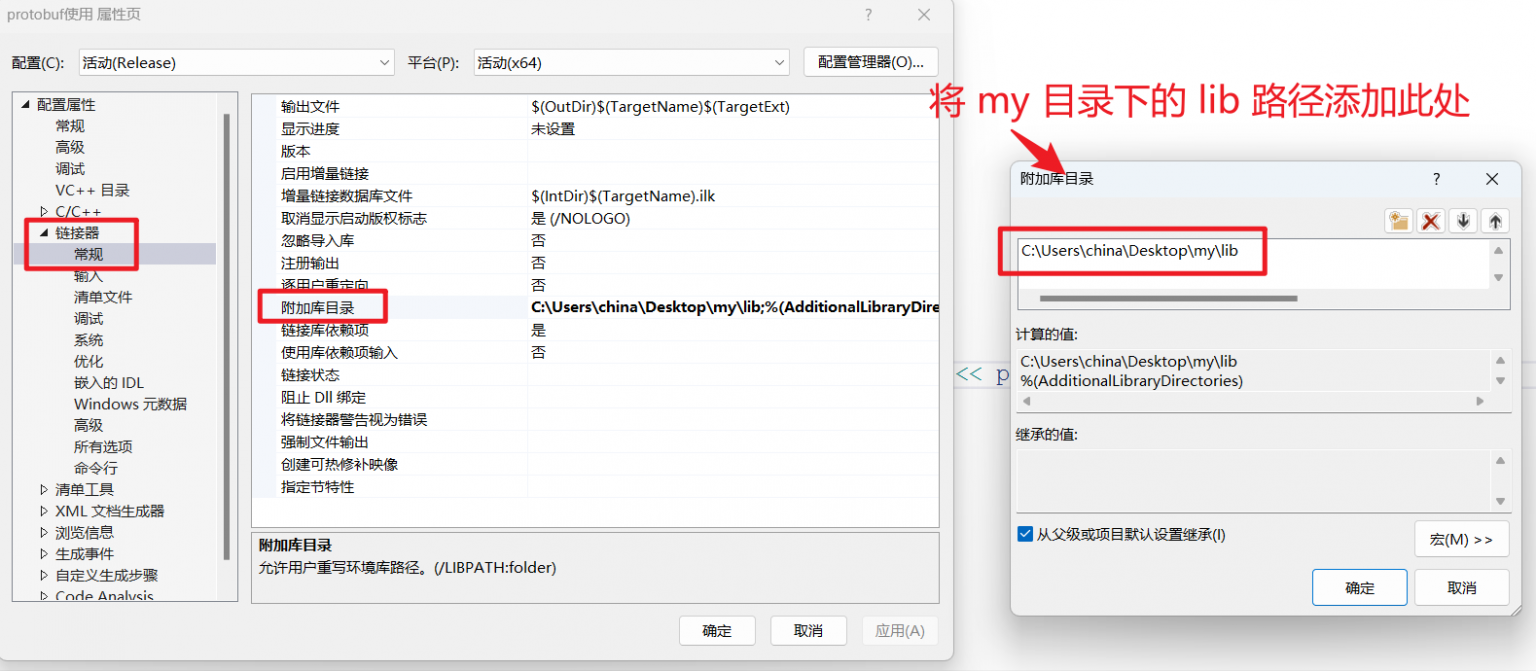 Windows Protobuf 编译安装 - 一亩三分地